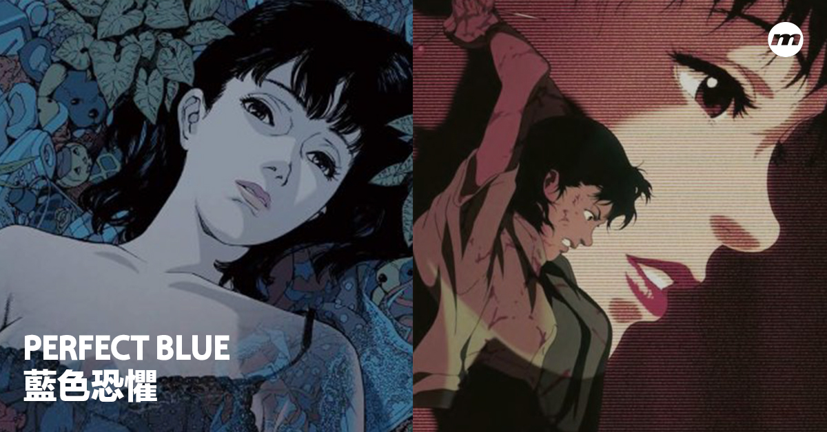 PERFECT BLUE 藍色恐懼 - men's uno Hong Kong