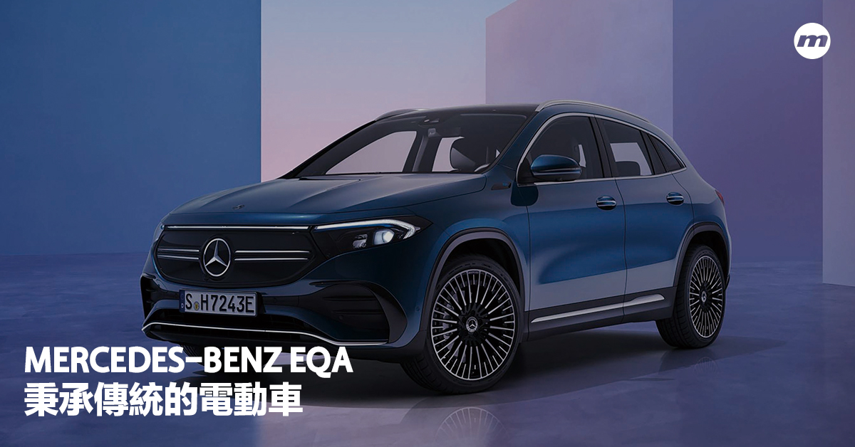 MERCEDES-BENZ EQA 秉承傳統的電動車 - men's uno Hong Kong