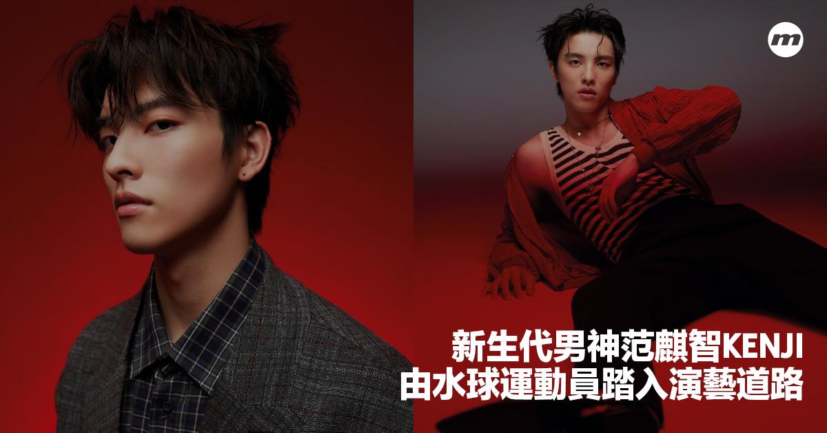 范麒智Kenji：即使感到挫敗，我也一定會堅持下去，並發出光芒 - men's uno Hong Kong