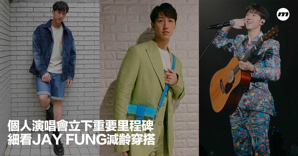 唱作才子馮允謙熬過十年的個人演唱會 | 細看Jay Fung 6個減齡造型 - men's uno Hong Kong