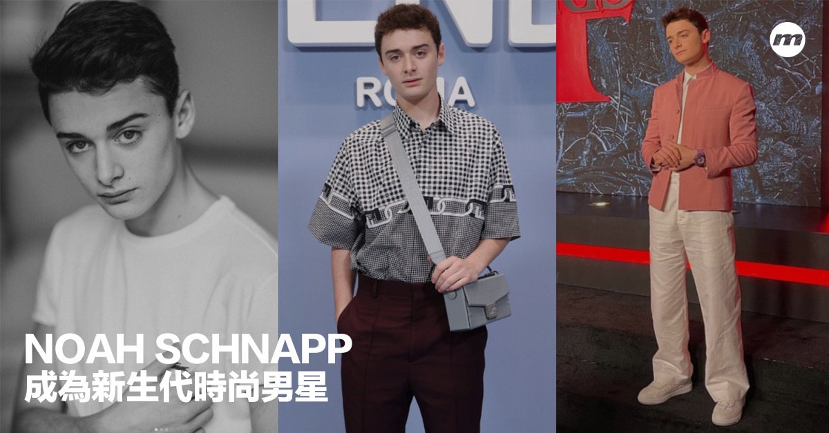 憑Netflix《怪奇物語》一炮而紅 | 細看17歲時尚新星Noah Schnapp演繹的造型 - men's uno Hong Kong