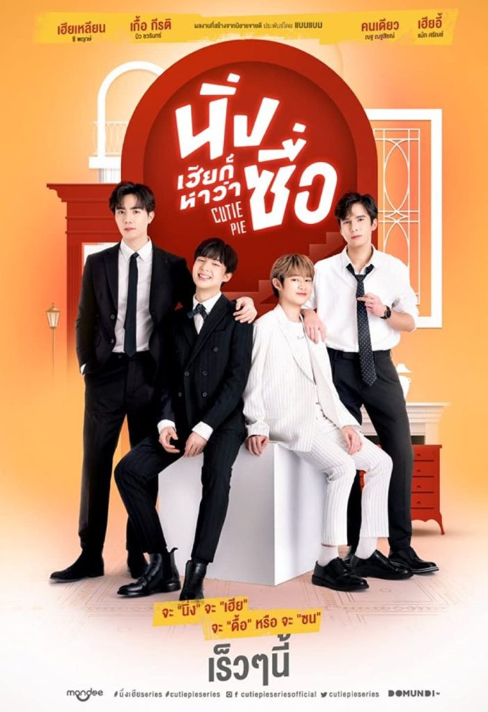 2023 BL劇推介｜ 盤點高人氣必看《戀愛修課》、《Bad Buddy》、《Not Me》等浪漫愛情劇 - men's uno Hong Kong