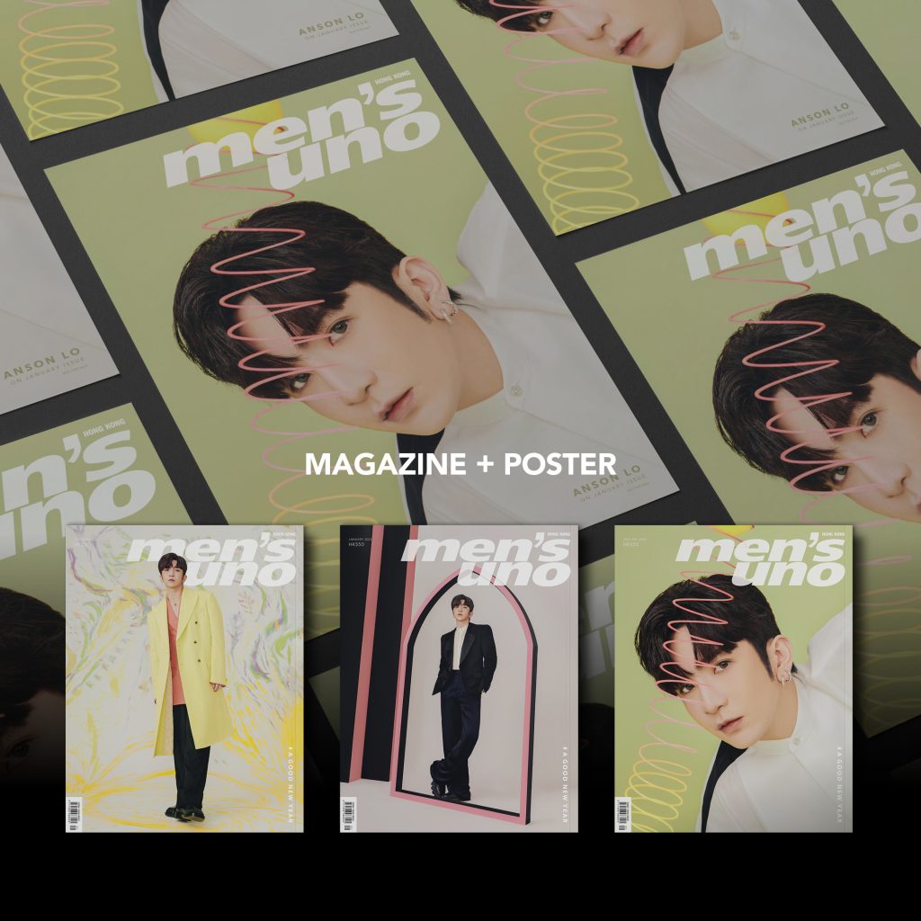 【2023年1月號－三封面套裝訂購】men’s uno HK 盧瀚霆 Anson Lo 三封面雜誌套裝 - men's uno Hong Kong