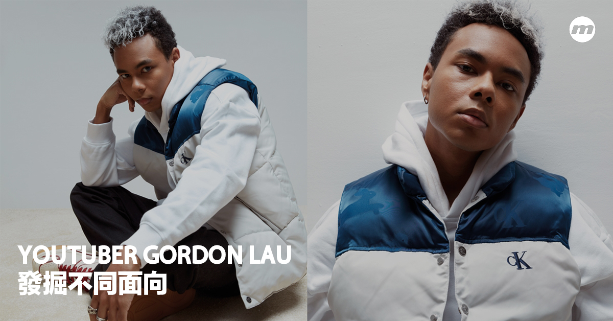 Gordon Lau：今年會繼續發掘更多影片題材，同時嘗試在音樂範疇發展 - men's uno Hong Kong