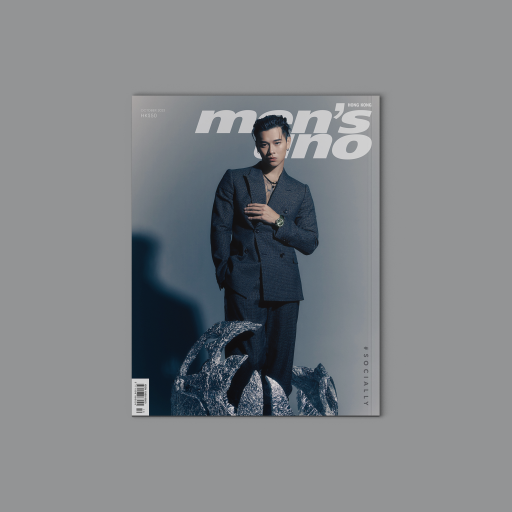 【2023年10月號 - 雜誌訂購】men’s uno HK 高爾宣OSN - men's uno Hong Kong