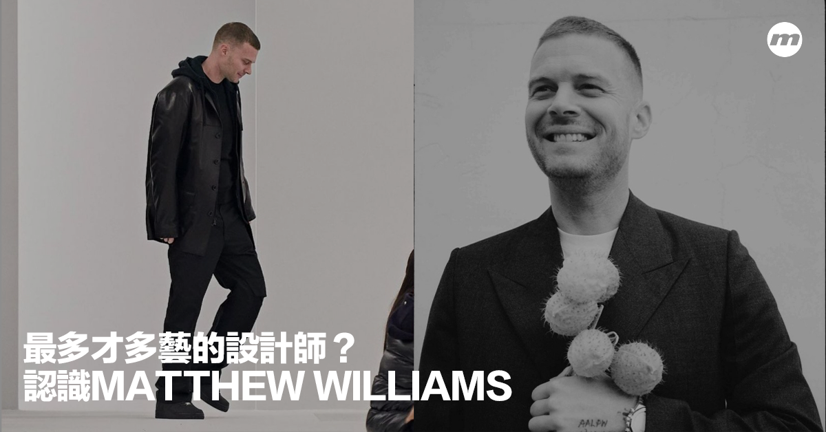 曾任夜店DJ、從Lady gaga舊愛到成為Givenchy創意總監，關於Matthew M. Williams 9點你須知道的事 - men ...
