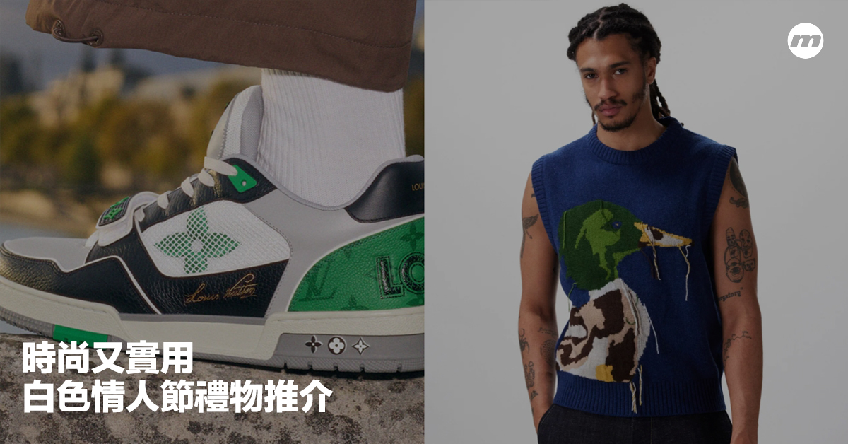 2024白色情人節禮物推介，10件心思實用男朋友喜愛的禮物清單 - men's uno Hong Kong