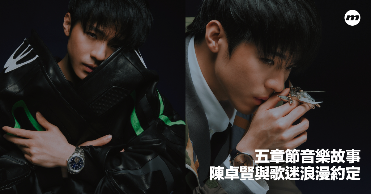 陳卓賢Ian Chan：「我認為當你第一眼看到那個人，她給你的感覺已經知道有沒有繼續了解的衝動。」 - men's uno Hong Kong