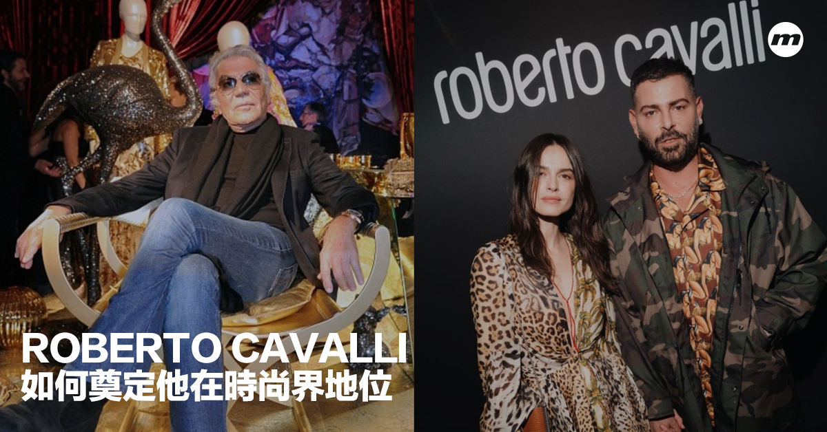又一時裝大師離我們而去，回顧Roberto Cavalli設計師一生及他的品牌 - men's uno Hong Kong